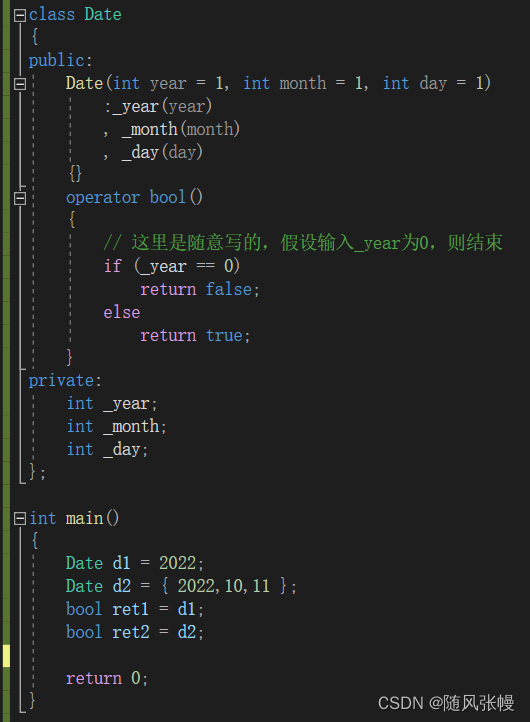 c++ - 第24节 - c++的IO流_c++ 打开文件从头开始写-CSDN博客