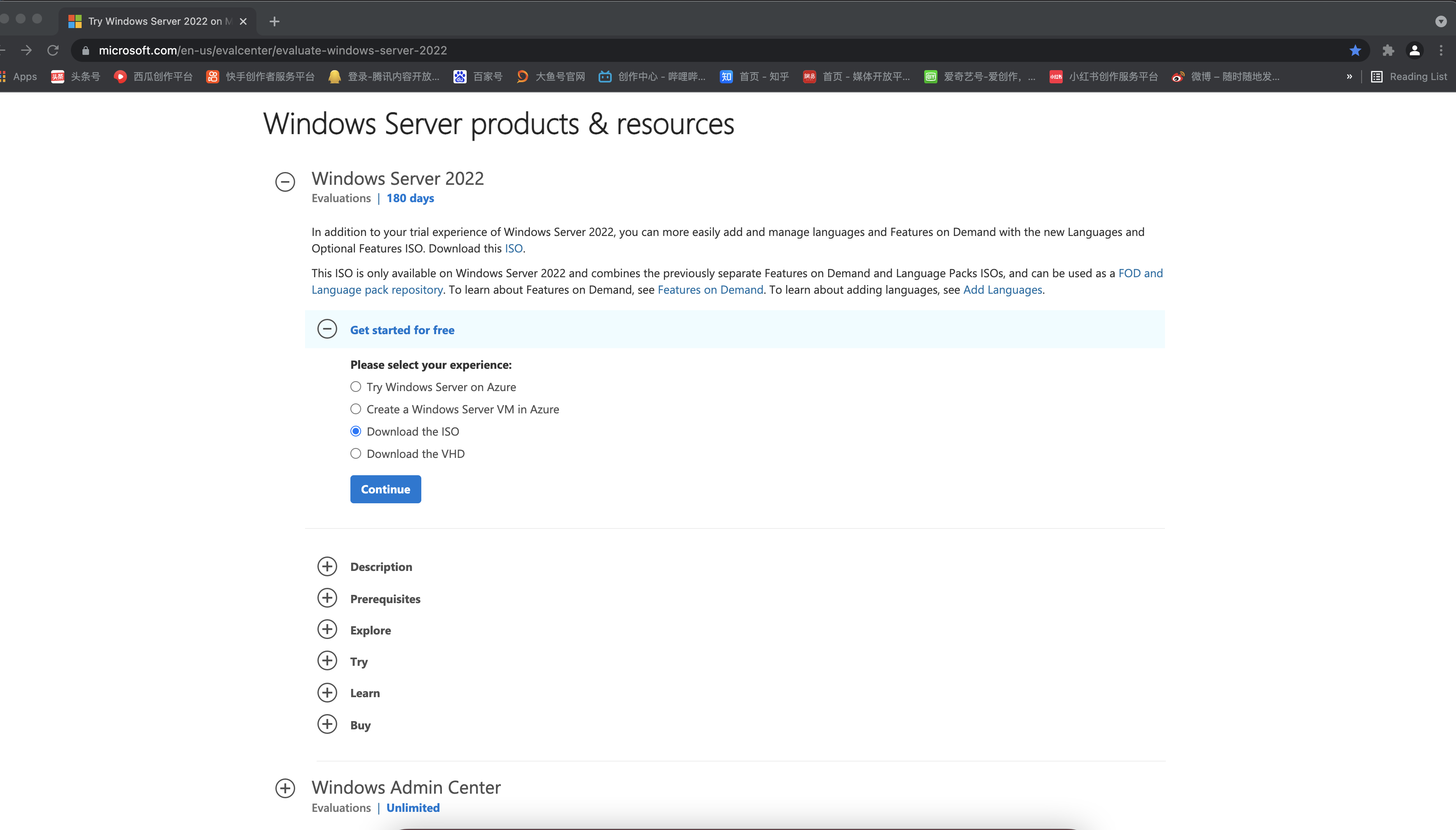 虚拟机上安装windows server 2022 试用版本_esxi安装windows server2022-CSDN博客