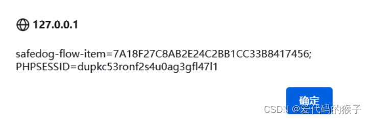 【WAF Bypass】xss攻击绕过waf姿势总结_xss bypass waf-CSDN博客