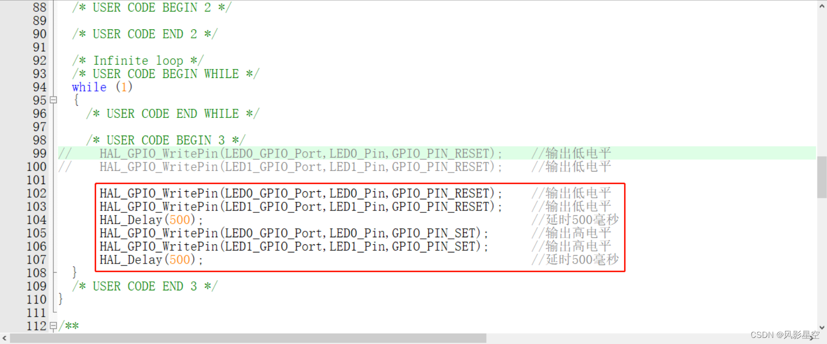 基于HAL库STM32F103ZET6之点亮LED_stm32f103zet6点亮一个灯-CSDN博客