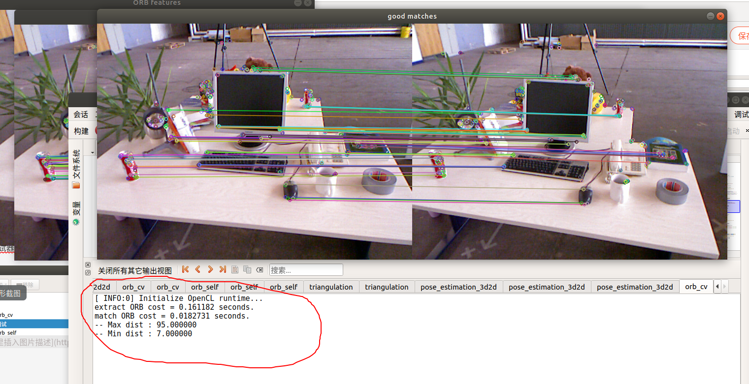 视觉SLAM十四讲学习笔记——ch7视觉里程计1_十四讲 ch7-CSDN博客