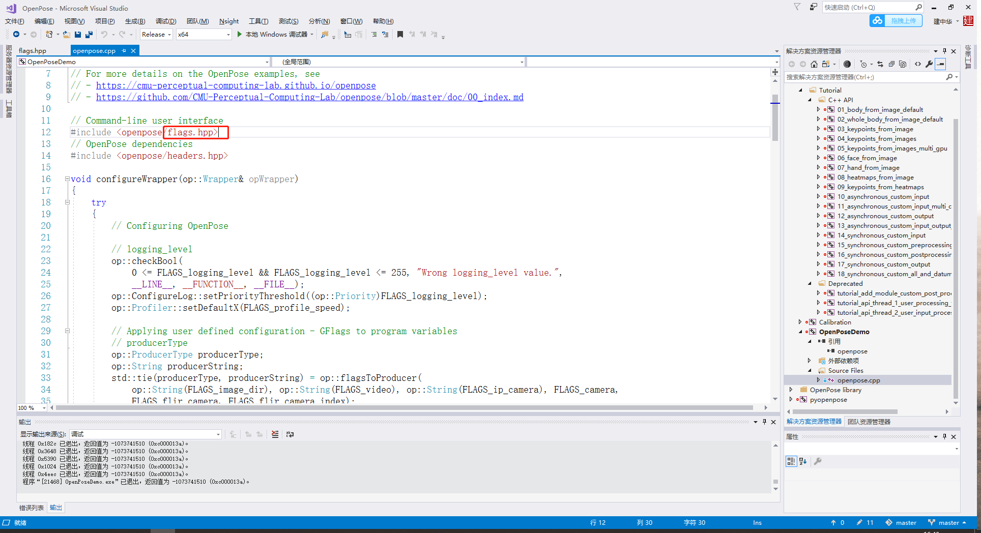 OpenPose在win10系统的配置与运行_openpose用cpu好还是gpu好-CSDN博客