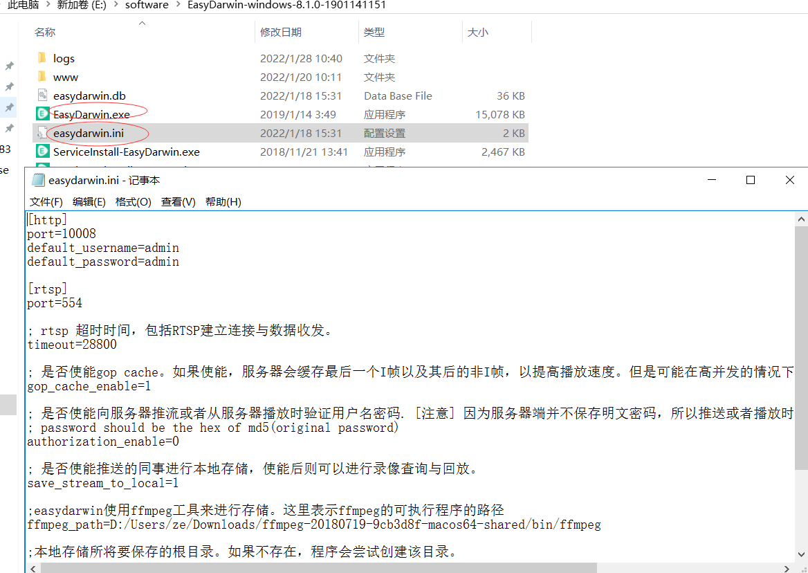 Java operation RTSP / RTMP video stream generation - Programmer Sought