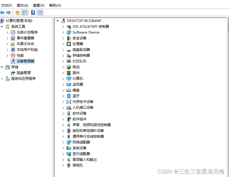Arduino学习之开发板连接电脑端口不识别或开发软件端口呈现灰色arduino检测不到端口 Csdn博客