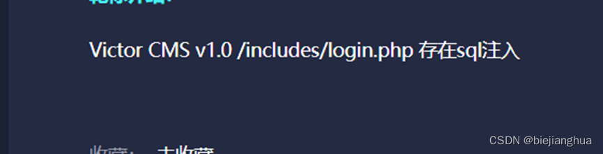 CVE-2022-28060 i春秋云镜-CSDN博客