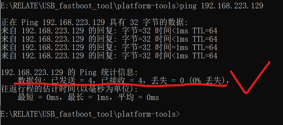ubuntu与windows互ping_ubuntu ping windows-CSDN博客