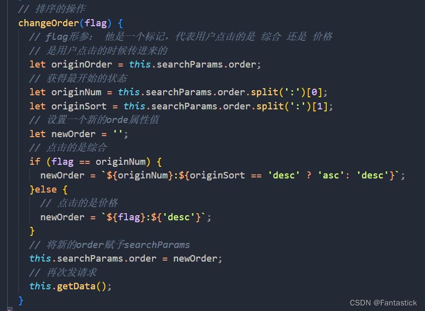 Vue项目的记录(八)fantastick的博客 Csdn博客