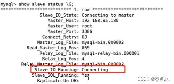 MySQL集群：主从模式_mysql主从集群-CSDN博客