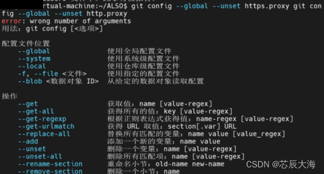 克隆时——fatal: unable to access ‘https://github.com/nbulsi/also.git/‘: gnutls_handshake() failed ...