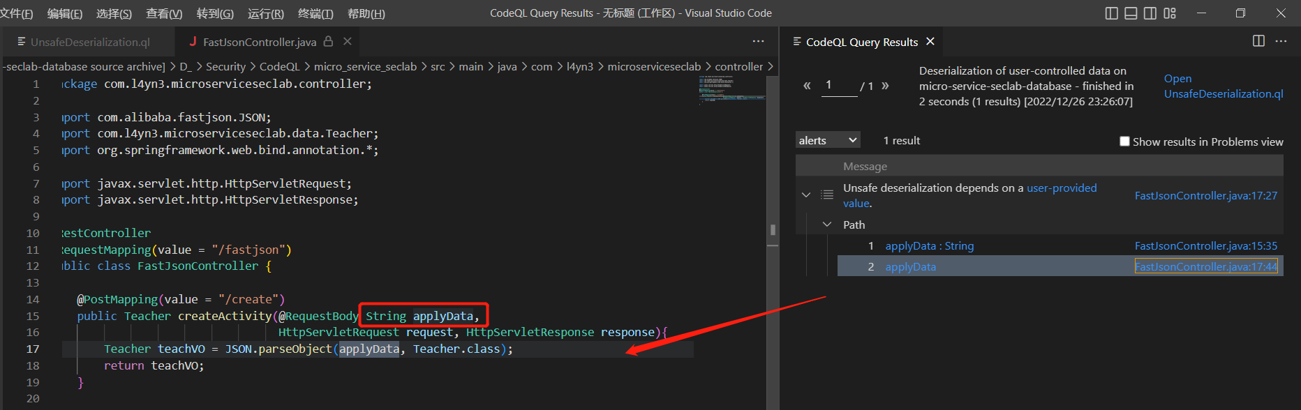CodeQL代码静态污点分析引擎排查漏洞模式_codeql查找反序列化漏洞-CSDN博客