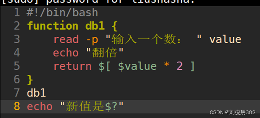 《linux命令行与shell脚本编程大全》第十七章 创建函数linux Function命令 Csdn博客