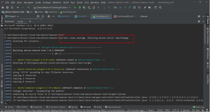 springboot项目打包为docker镜像并上传nexus私服_springboot上传文件到nexus docker仓库-CSDN博客