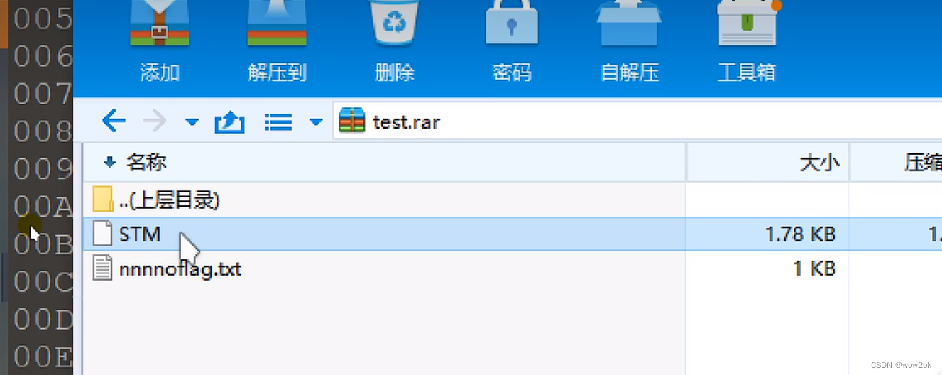 Ctf杂项2压缩文件处理ctf中压缩包真加密处理 Csdn博客