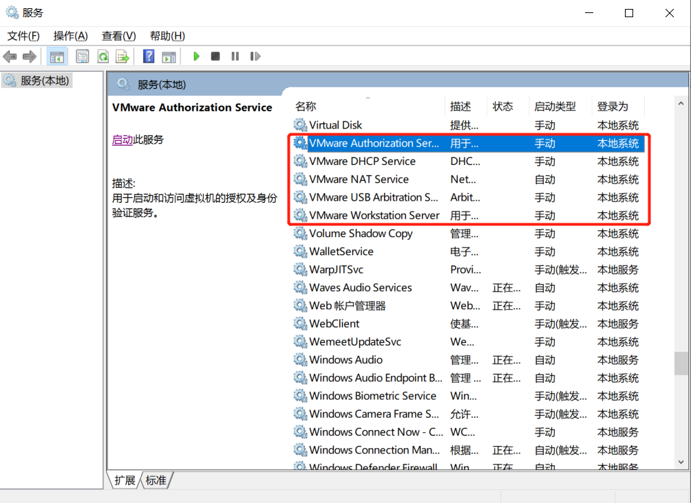 MobaXterm远程连接虚拟机的Network error: Connection timed out 网络错误：连接超时解决办法 ...