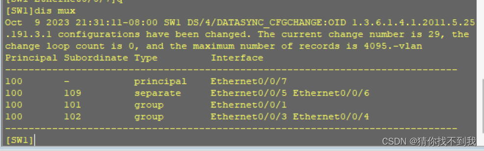 MUX VLAN基础配置案例_please enable mux-vlan in vlan command mode-CSDN博客