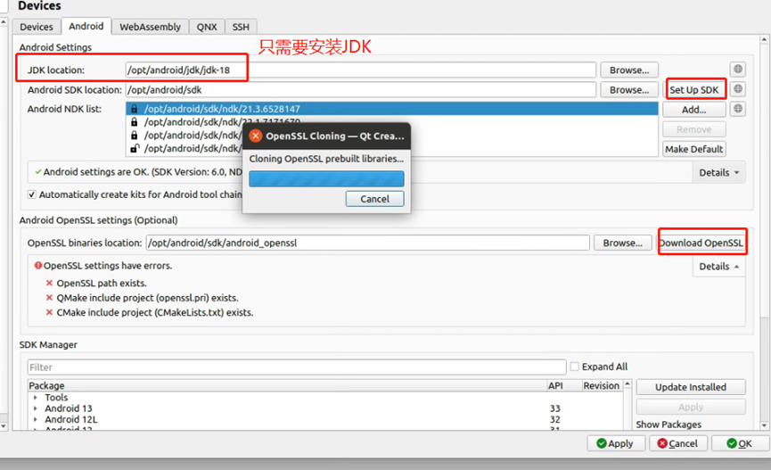 Ubuntu20.04基于QT5.15.2搭建android环境-CSDN博客