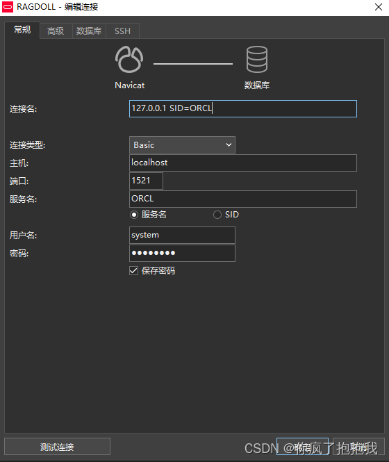 【自用】oracle创建用户、表空间、表（实现主键自增触发器）oracle创建主键指定表空间 Csdn博客
