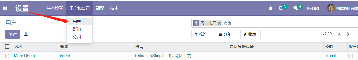 Odoo官方教程学习笔记1:创建一个odoo数据库odoo使用教程吉页颉的博客 Csdn博客