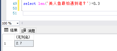 【小5聊】Sql Server基础之IF ELSE的使用，以及len和substring、convert函数的使用_sqlserver if else-CSDN博客