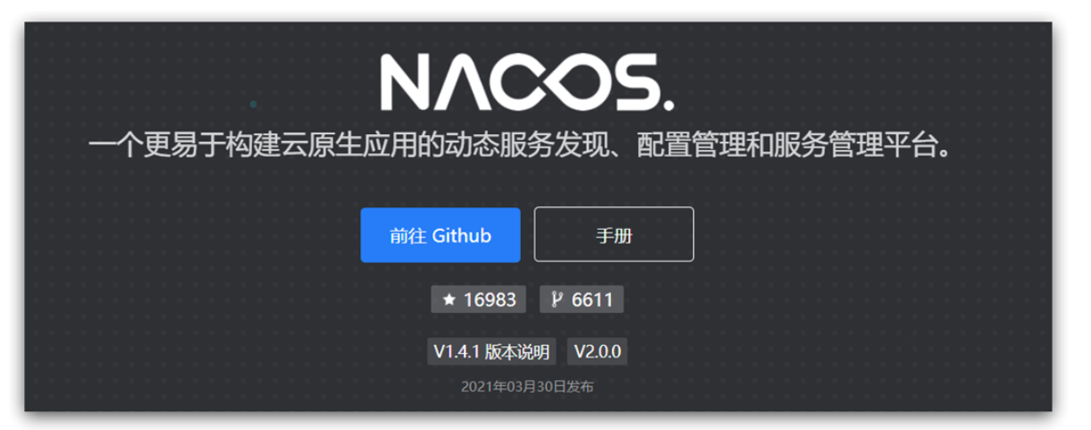 Nacos注册中心_nacos cse-CSDN博客