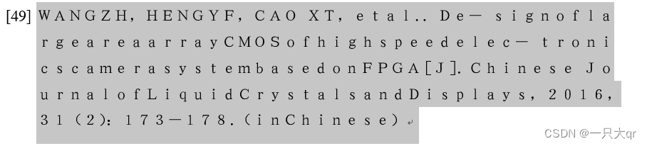 从PDF复制英文到word变成宋体——解决办法_从pdf复制的英文怎么快速调格式-CSDN博客