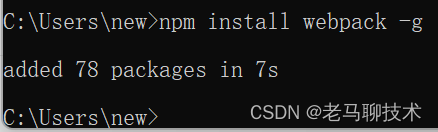 Vue3 安装与配置 详细教程-CSDN博客