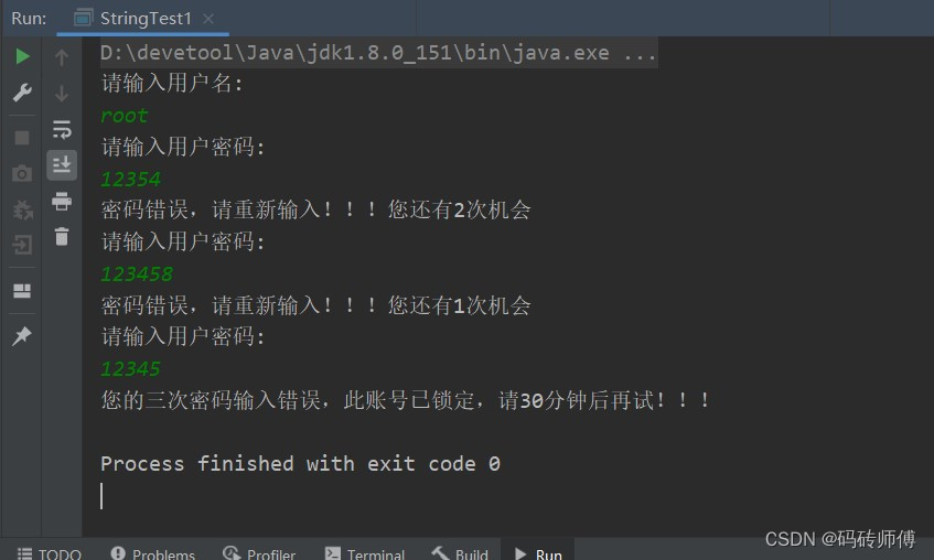 String类学习后练手的基础小练习练习调整字符串键盘录入两个字符串a和b A的旋转操作就是将a最左边的字符移 Csdn博客