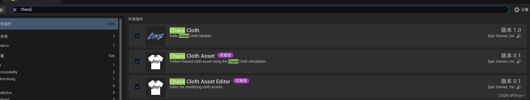UE ML布料笔记_ml cloth-CSDN博客