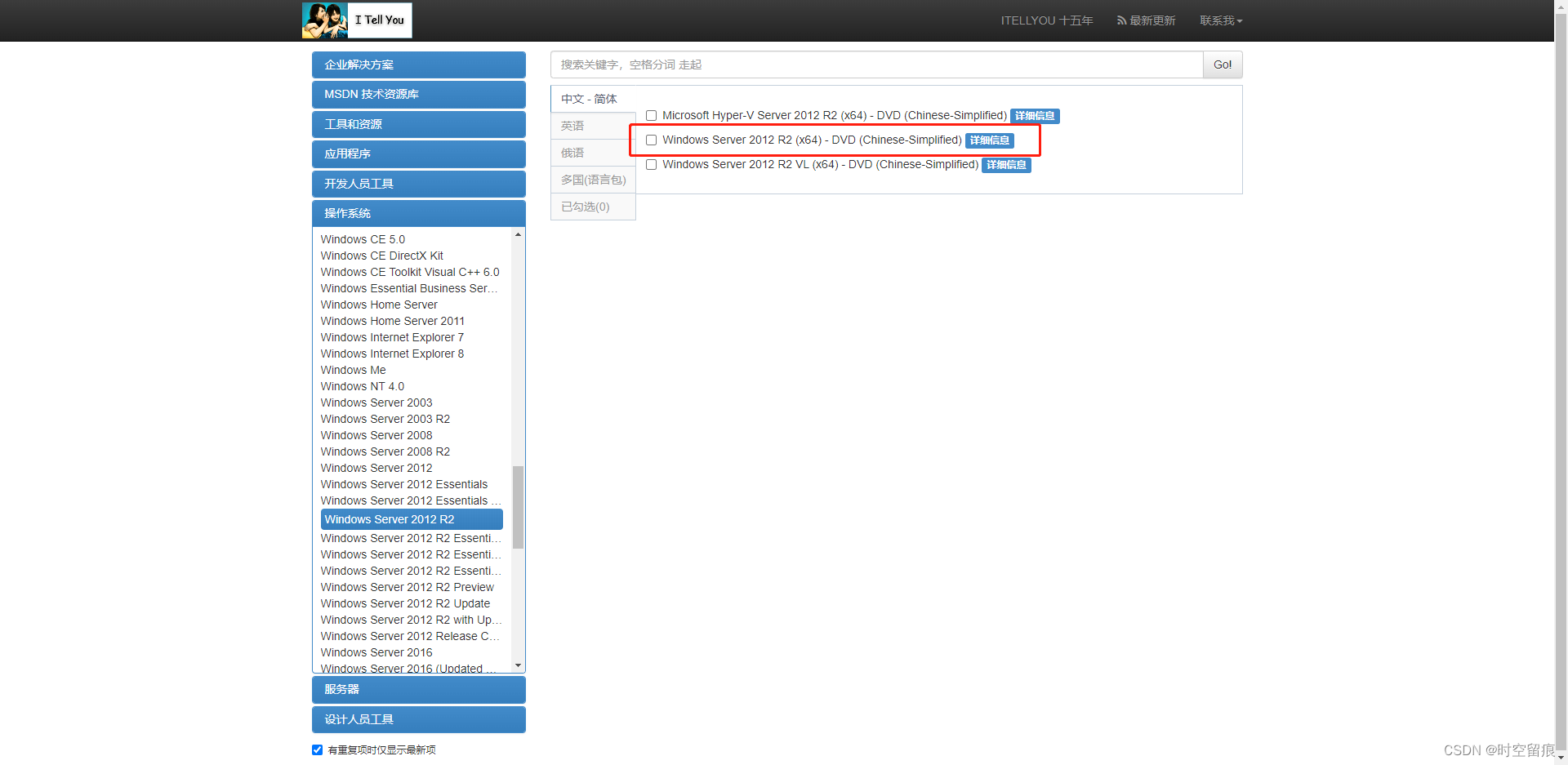 在线预览文档 Office Online_office online server 2016-CSDN博客