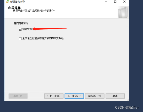 Sql Server发布订阅配置sqlserver订阅发布配置 Csdn博客 9815