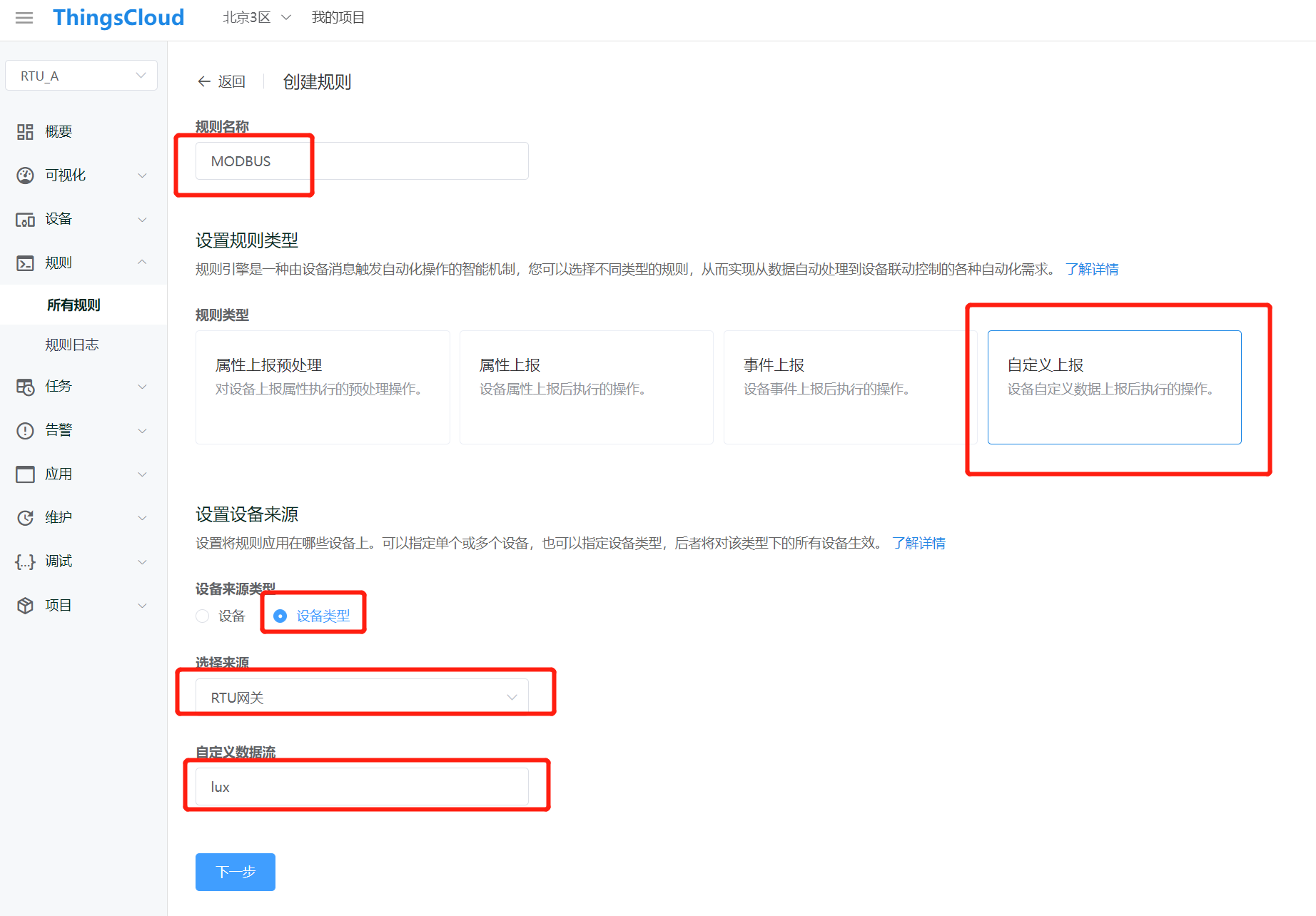 STM32L151C8T6笔记3：配置奇迹万物MODBUS规则_stm32l151freemodbus-CSDN博客