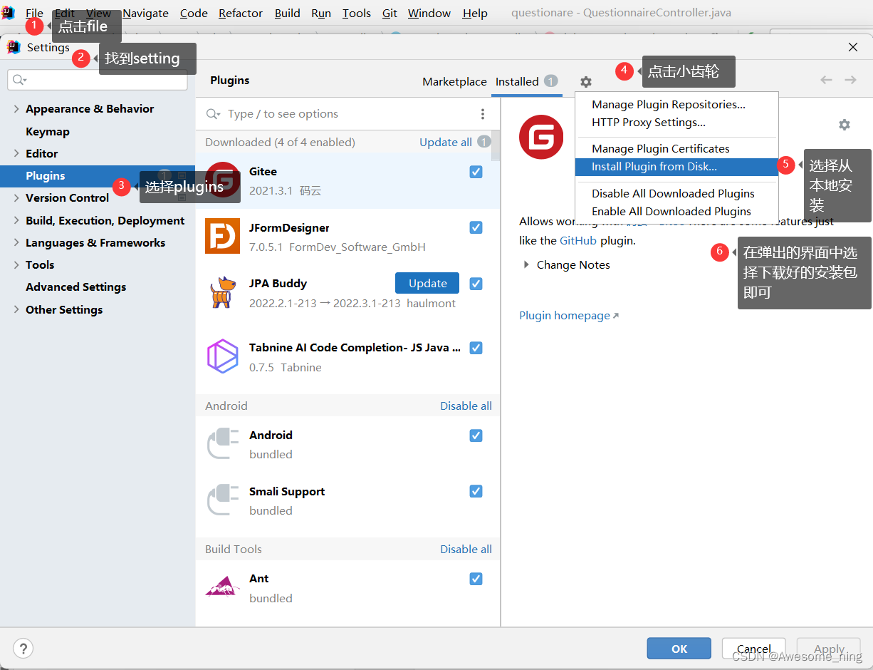 最新版JFormDesigner-7.0.5.1使用教程_jformdesigner使用教程-CSDN博客
