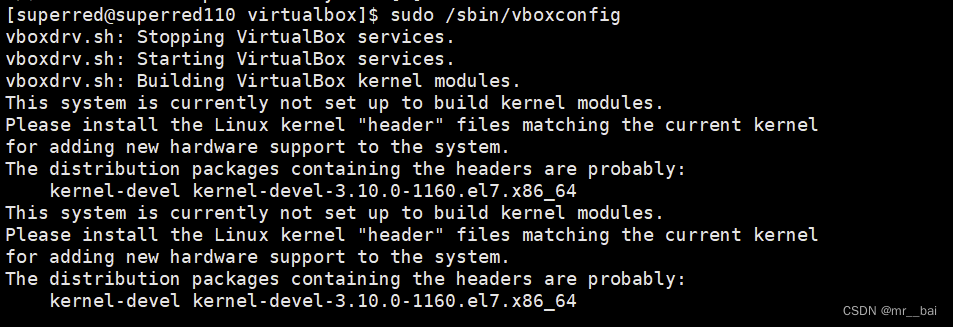 centos7.9安装virtualBox教程（离线rpm/互联网）_centos安装virtualbox-CSDN博客