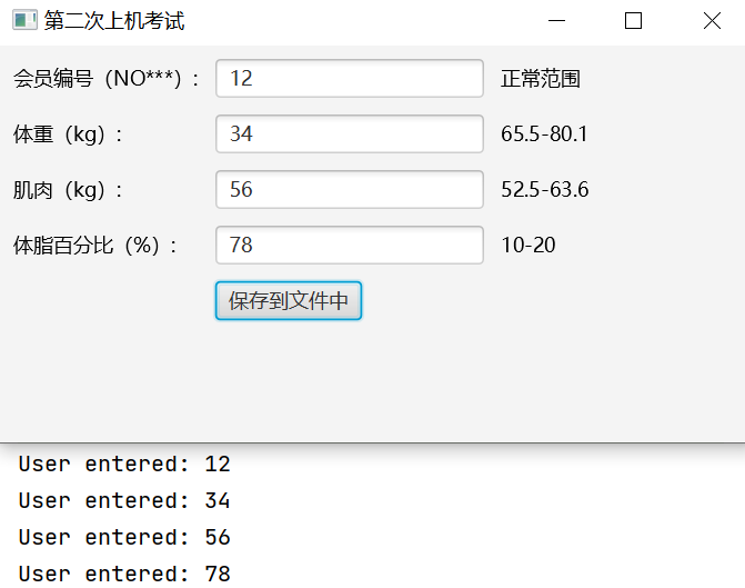 Javafx中fxml各按钮组件总结+用法（BorderPane,VBox,HBox,RadioButton,TitledPane如何使用 ...