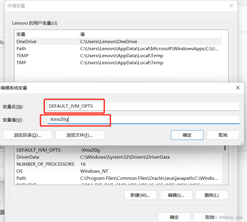 JADX 出现虚拟机崩溃报错， 别慌， 看下面！ Error:Could not create the Java Virtual Machine Error:A fatal exception ...