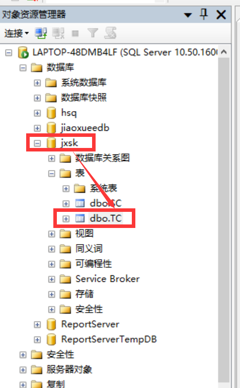 SQLServer中将txt文件导入指定表中_txt 文件导入 sqlserver命令-CSDN博客