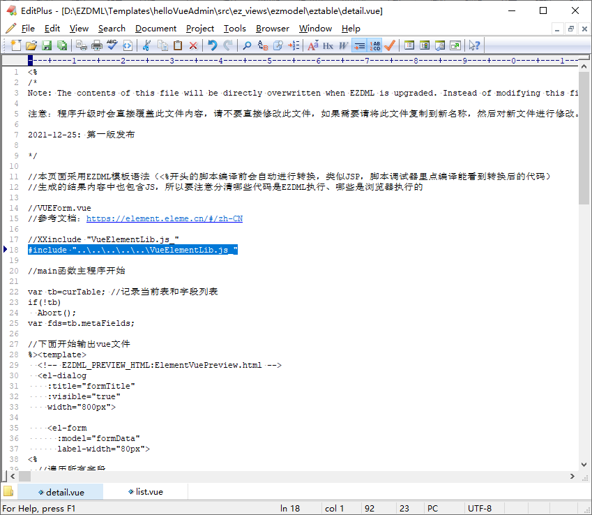 手把手教你用EZDML批量生成vue-element-admin前端页面代码_ezdml 3.26-CSDN博客