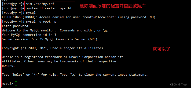 Mysql数据库之用户管理第一关 用户管理 Csdn博客