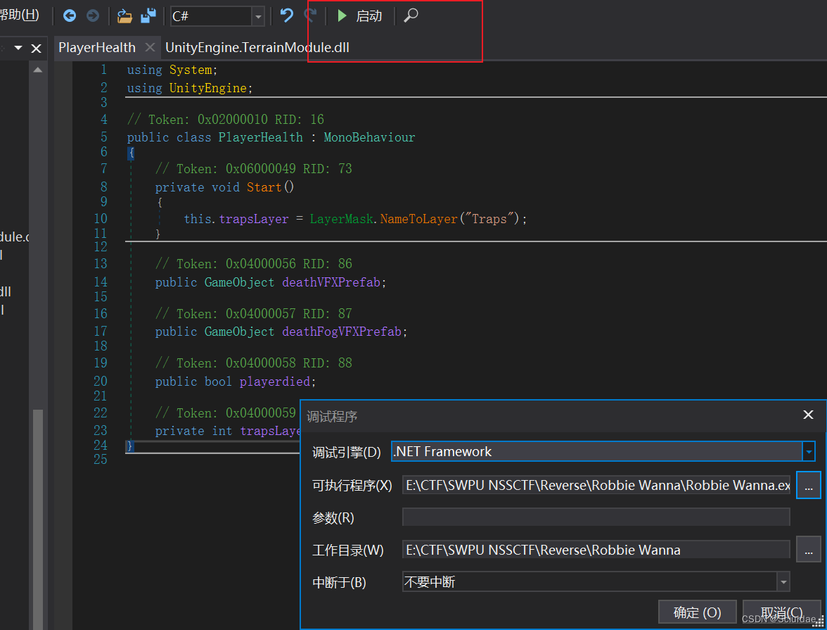 2023年SWPU NSS 秋季招新赛 CTF Reverse‘方向WP详解_[swpuctf 2023 秋季新生赛]junk code-CSDN博客