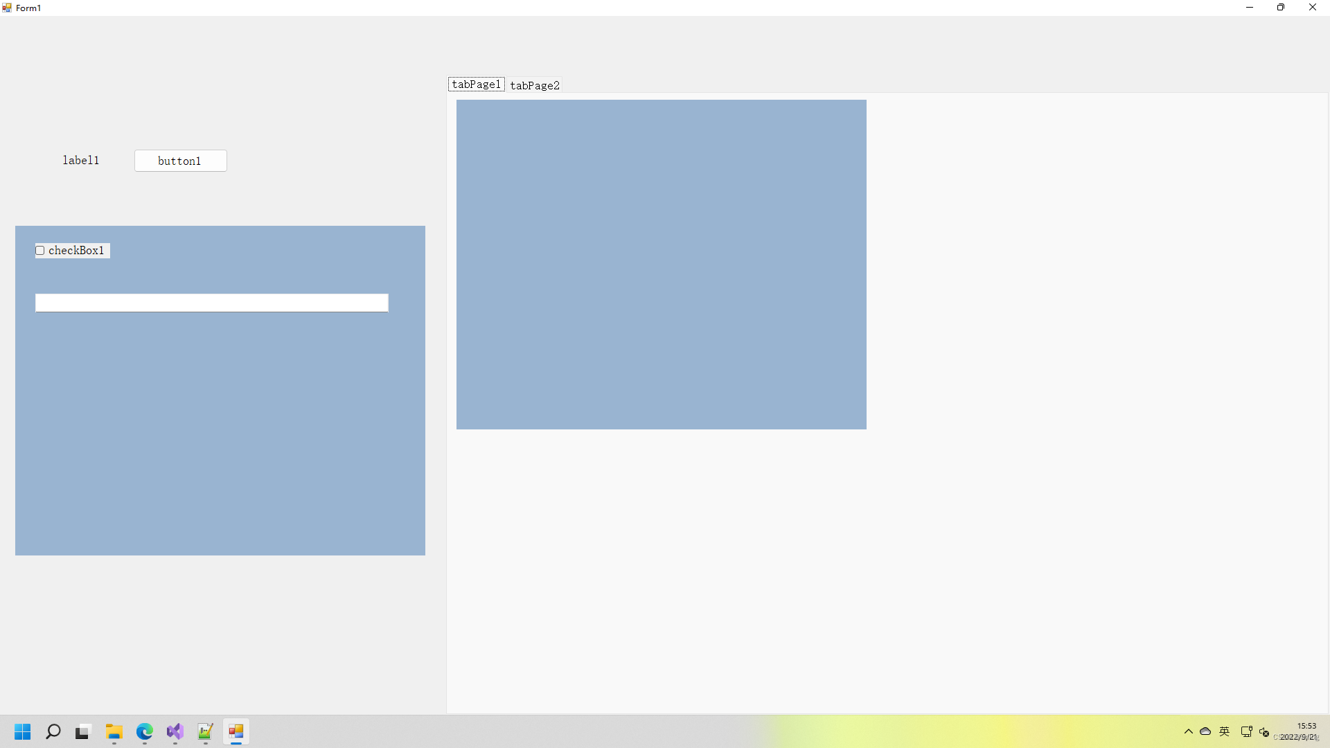 C#控件随窗体大小动态调整_c#动态改变pannel里面的控件尺寸-CSDN博客