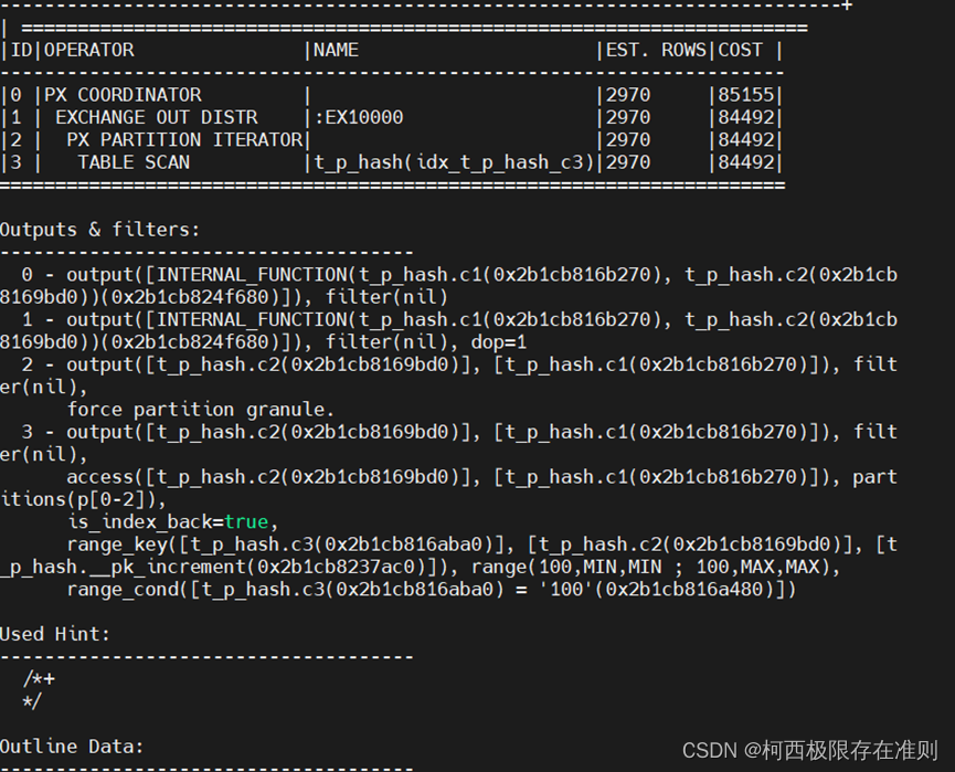 Obcp第四章 Sql调优 局部索引与全局索引局部索引和全局索引 Csdn博客