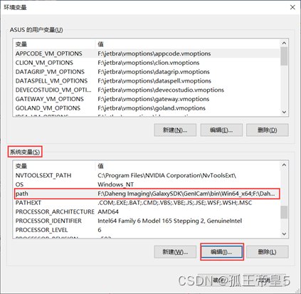 yolov5 + 训练模型 + 导出torchscript模型 + C++调用torchscript_yolov5 torchscript-CSDN博客