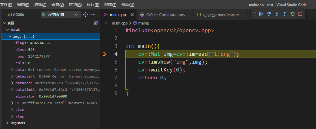 vscode+CMakeLists+mingw配置Opencv4.5.5_与opencv4.5.5对应的cmake-CSDN博客