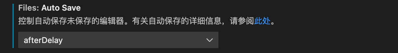 vscode如何设置代码折行&如何实现LaTeX边写边编译、实时更新_vscode latex 如何实时根心-CSDN博客