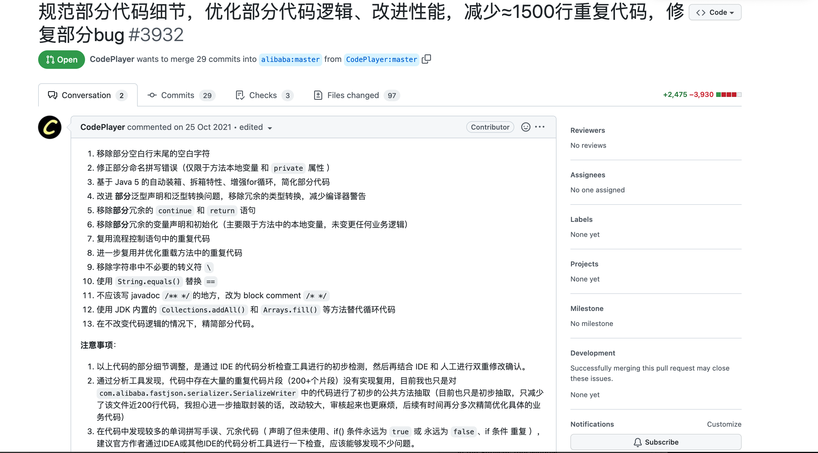 阿里巴巴温少再度出山重构fastjson推出fastjson2-CSDN博客