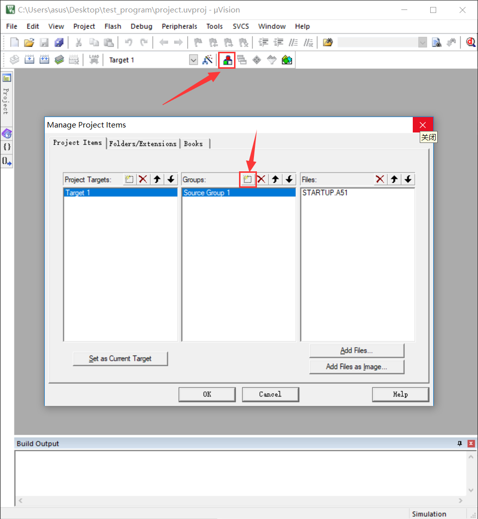 Keil uvision 5 安装和使用_keil uvision5-CSDN博客