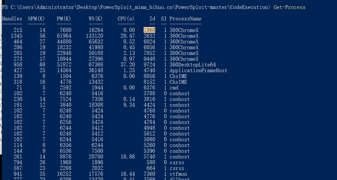 powershell 利用提权empire使用Powersploit的使用_嗯光的博客-CSDN博客_powershell提权