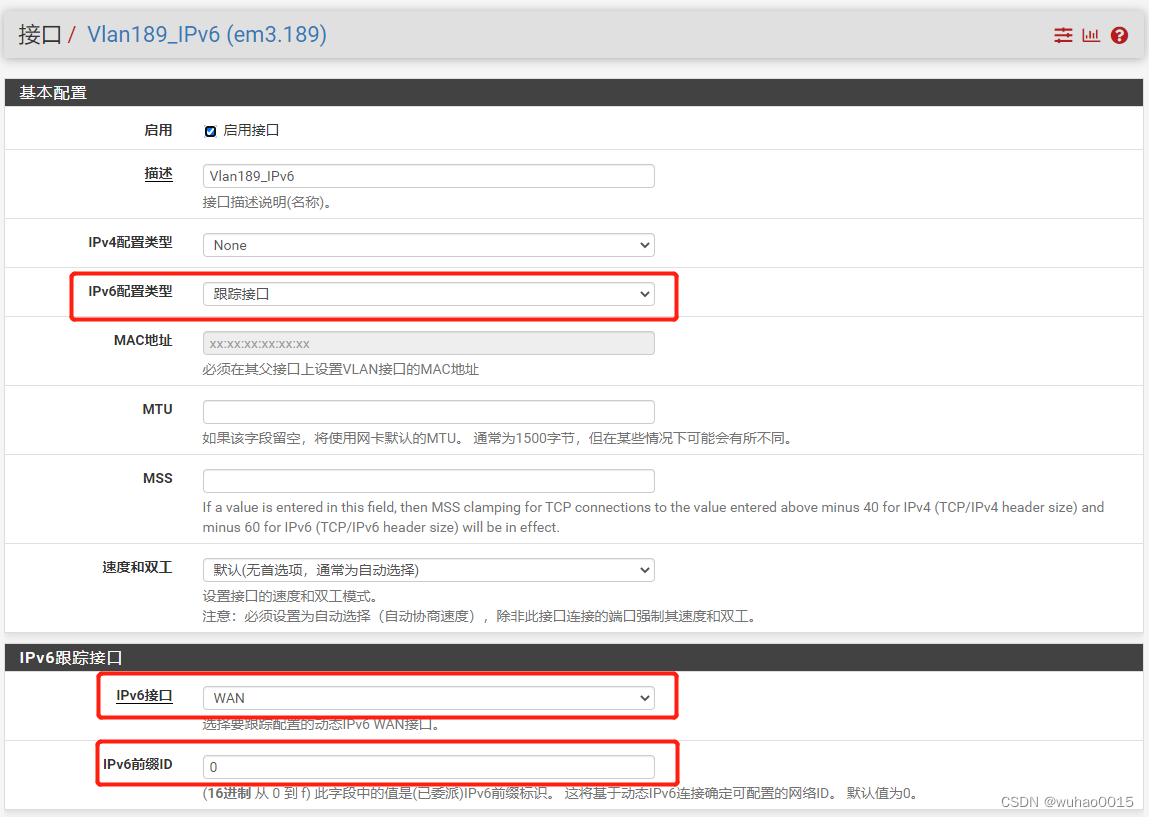 pfSense防火墙配置DHCPv6-PD获取IPv6地址_pfsense ipv6-CSDN博客