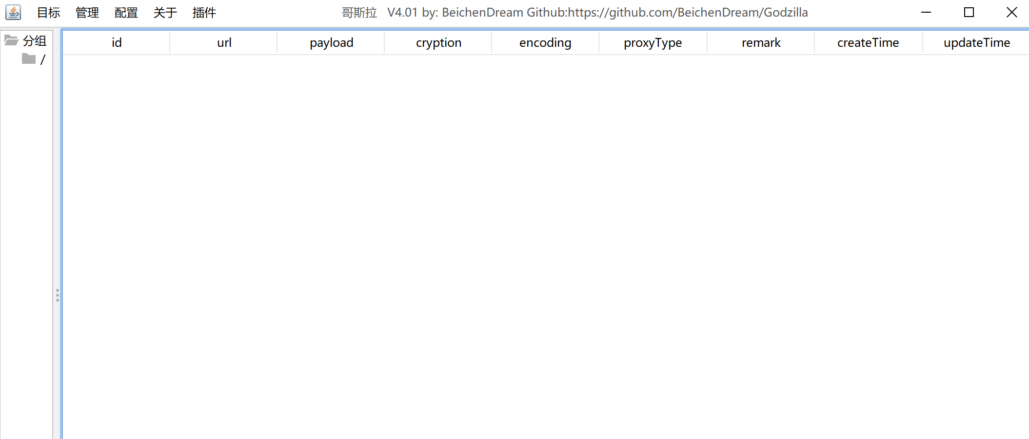 哥斯拉Godzilla webshell管理工具_哥斯拉 webshell linux提权-CSDN博客